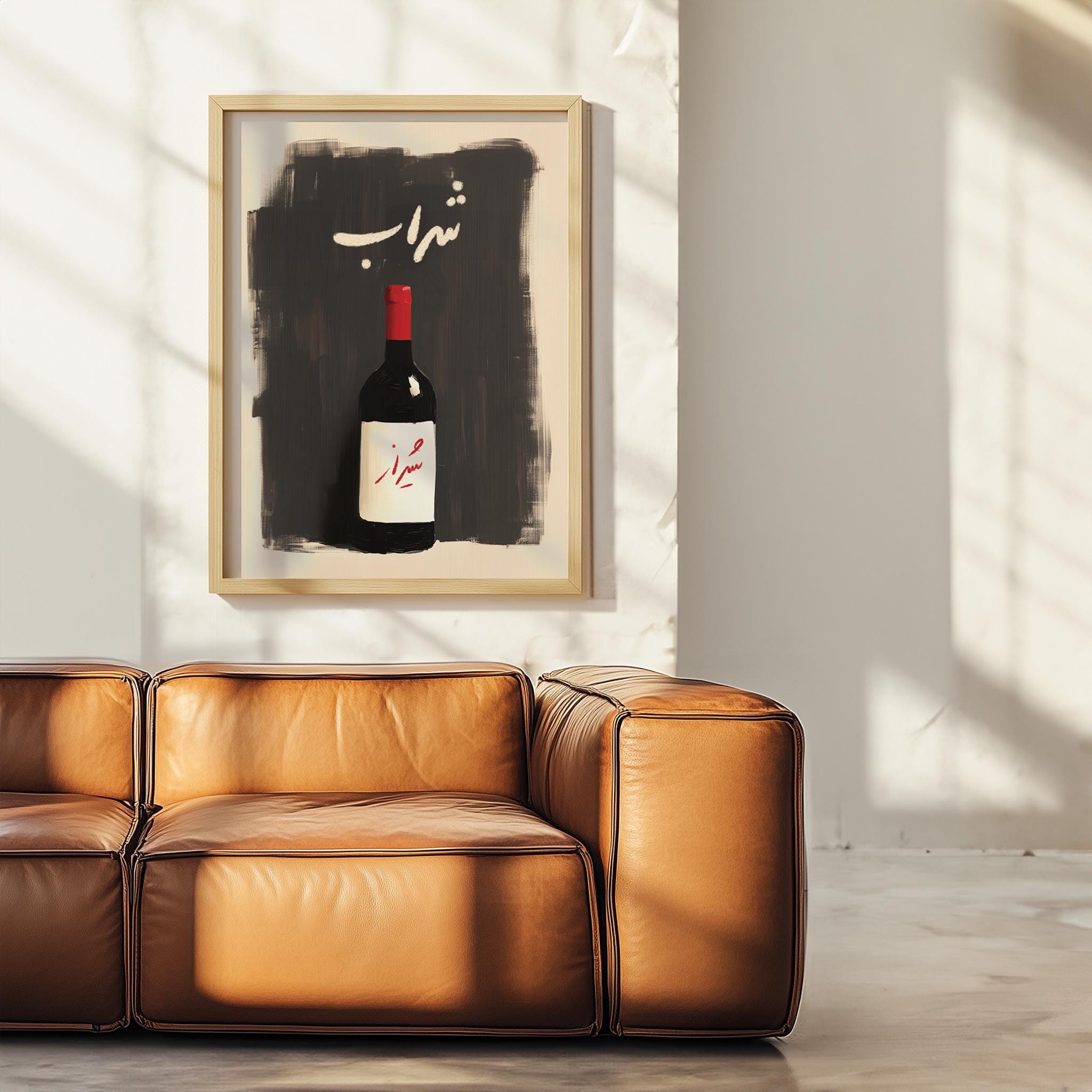 SHARAB SHIRAZ | Shiraz Wine Print | Minimalist Persian Calligraphy Wall ...