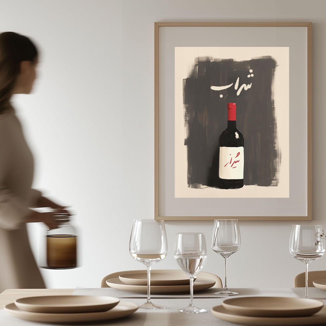 SHARAB SHIRAZ | Shiraz Wine Print | Minimalist Persian Calligraphy Wall ...
