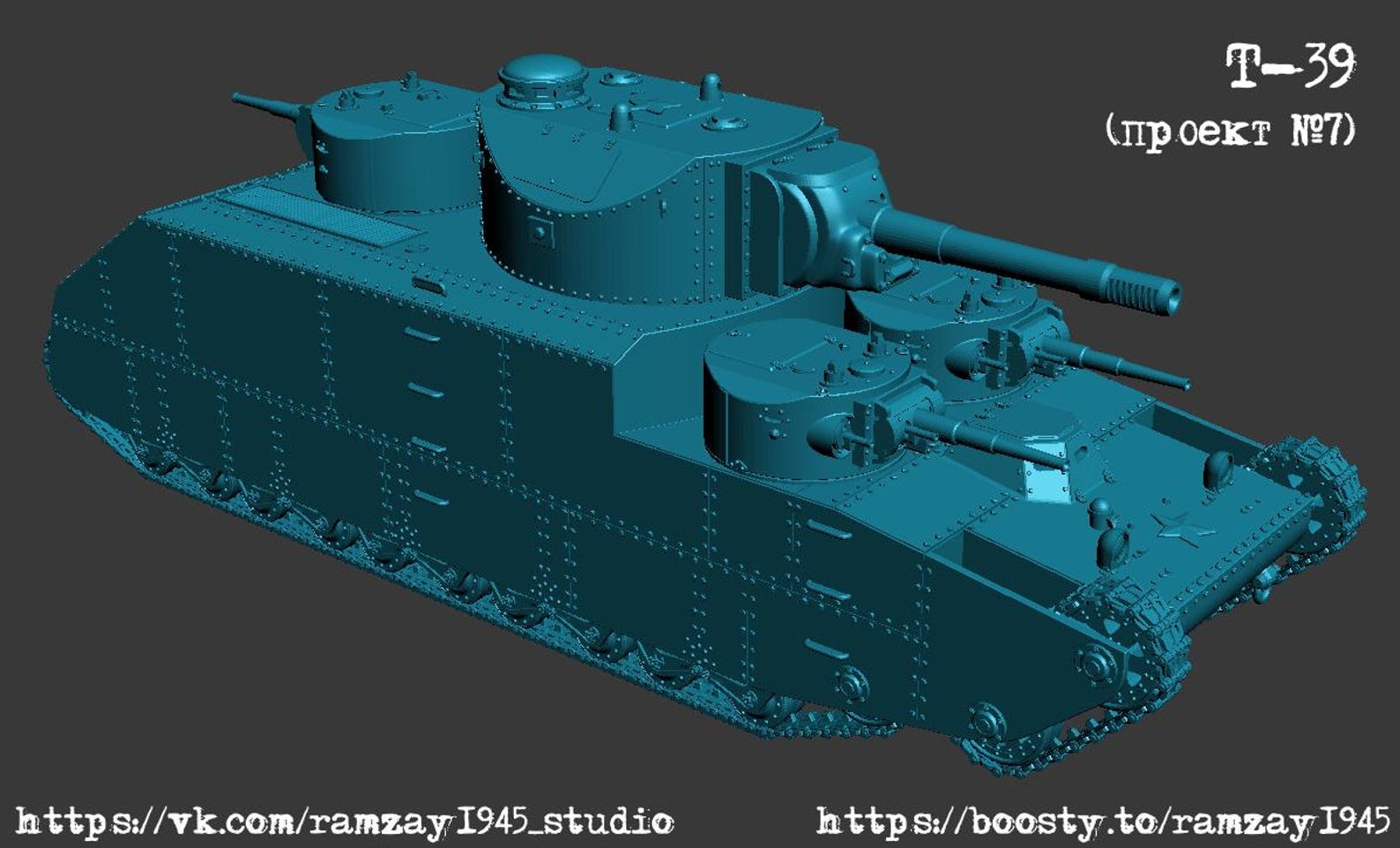 Ww2 T-39 Projects 15mm & 1:72 and 28mm Scale - Etsy