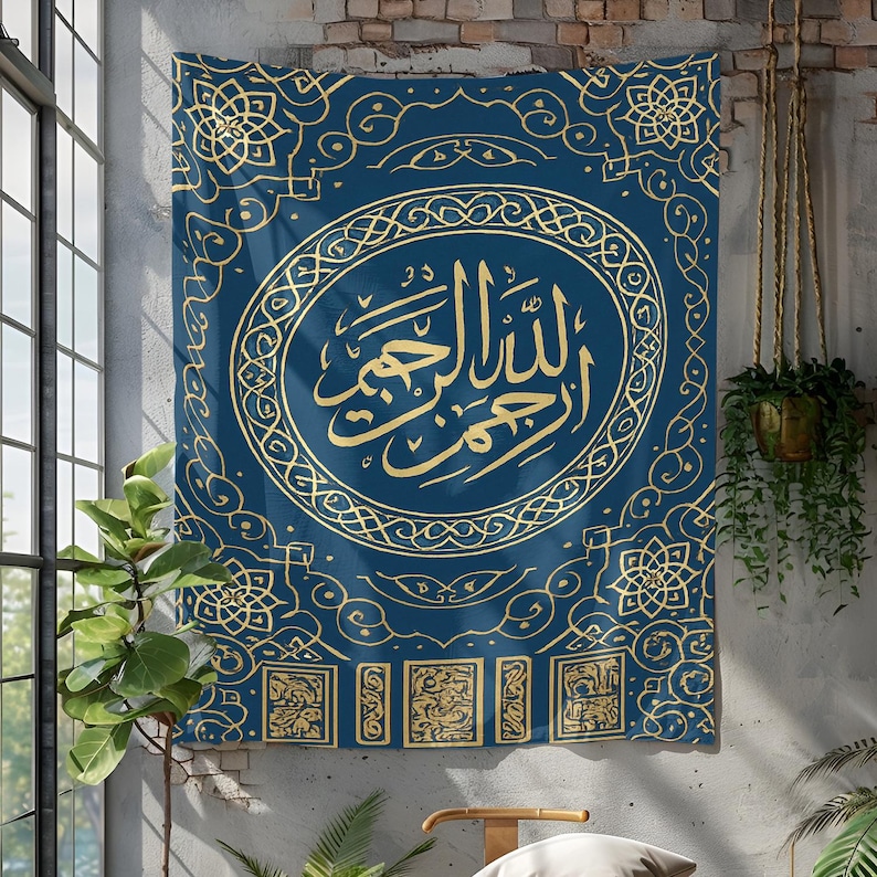 Islamic Bismillahirrahmanirrahim Calligraphy Tapestry With Arabesque ...