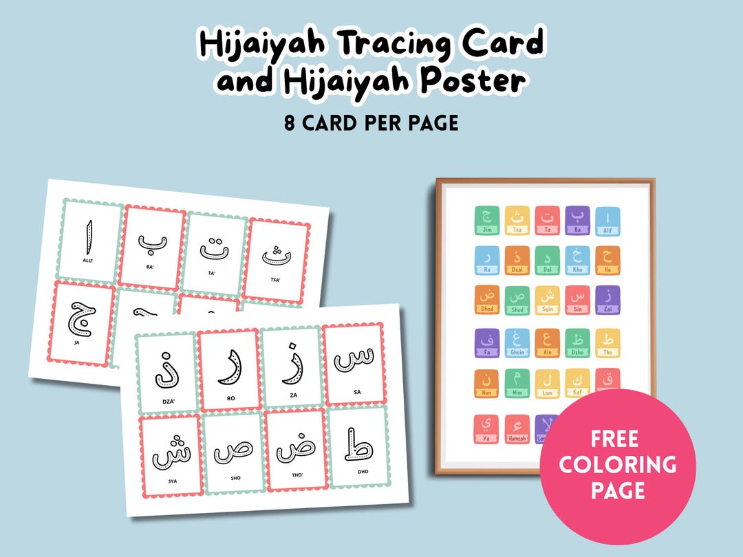 Hijaiyah Tracing Worksheet and Hijaiyah Poster | Learn Arabic Letters ...