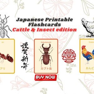 58 Cattle & Insect Japanese Printable Flashcards, Beautiful Flashcard ...