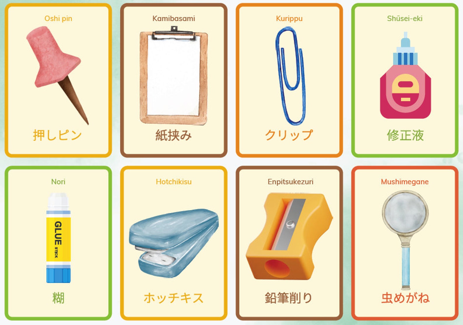 41 Farm & Office Japanese Printable Flashcards, Beautiful Flashcard ...