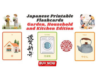 56 Birds & Mammalian Japanese Printable Flashcards, Beautiful Flashcard ...