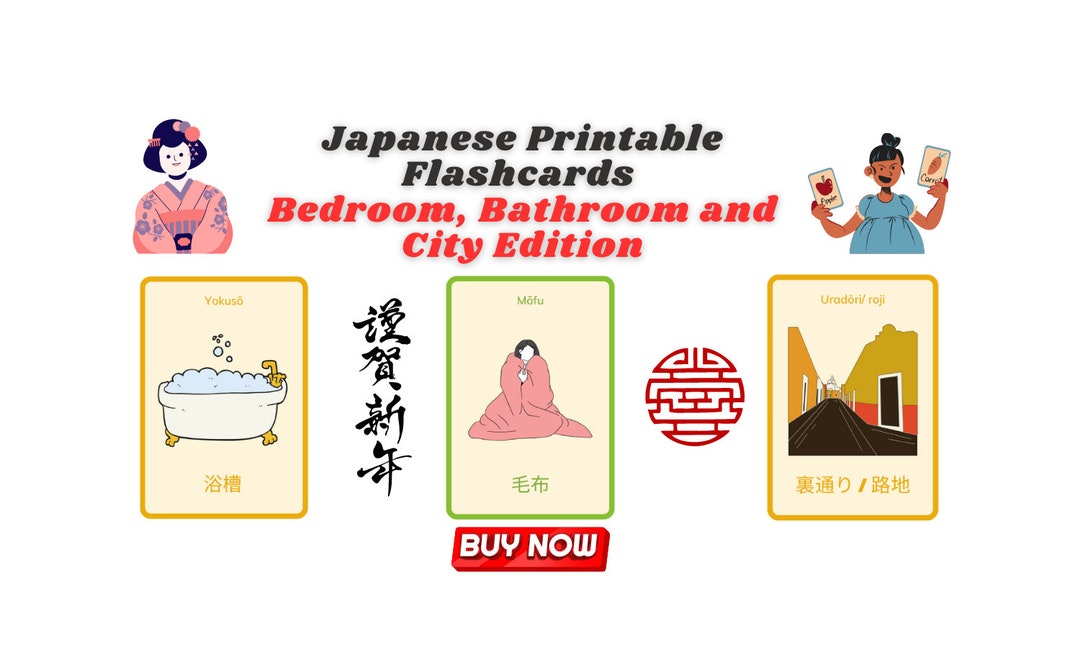 68 Bedroom, Bathroom & City Japanese Printable Flashcards, Beautiful ...