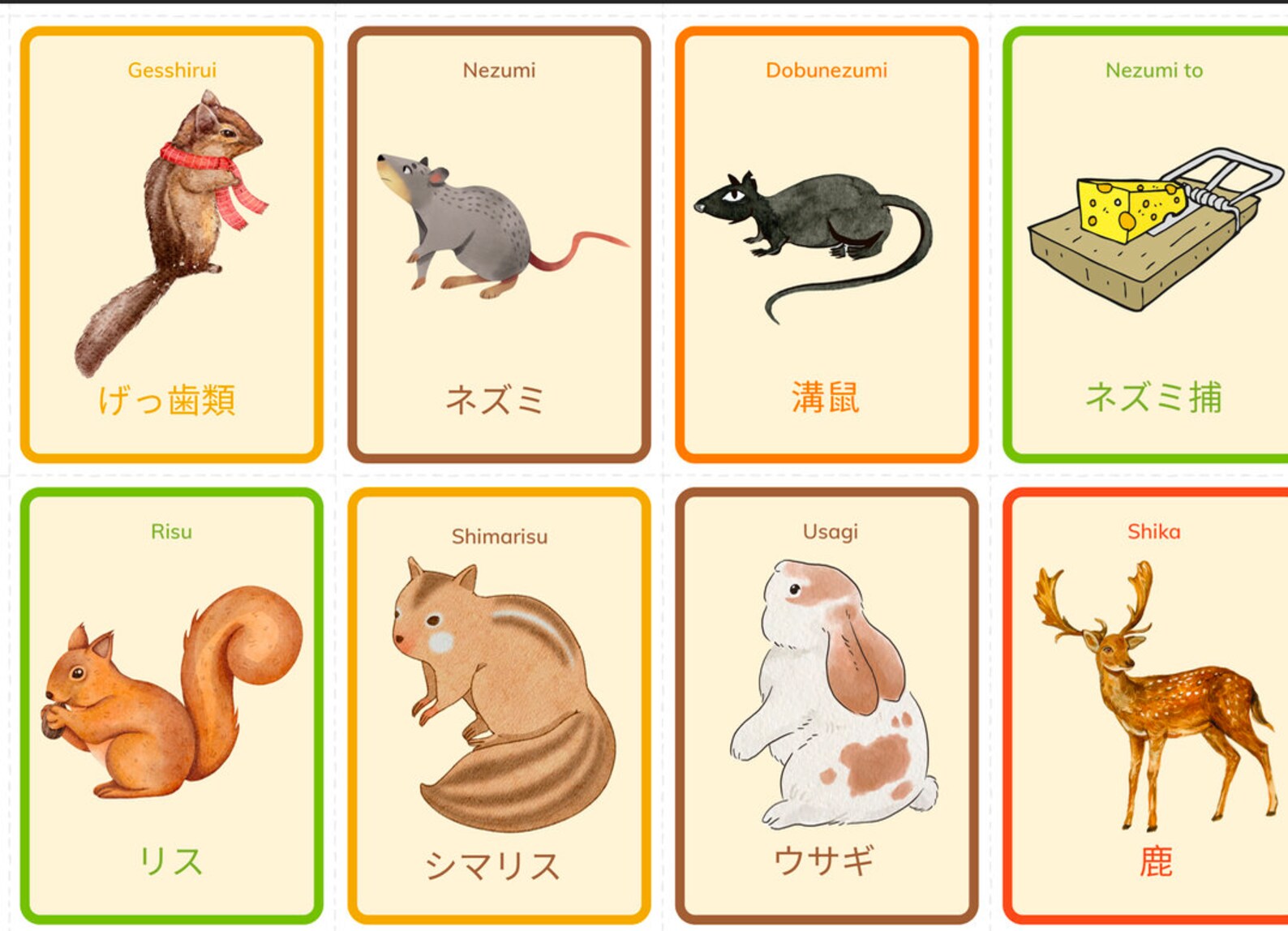 56 Birds & Mammalian Japanese Printable Flashcards, Beautiful Flashcard ...