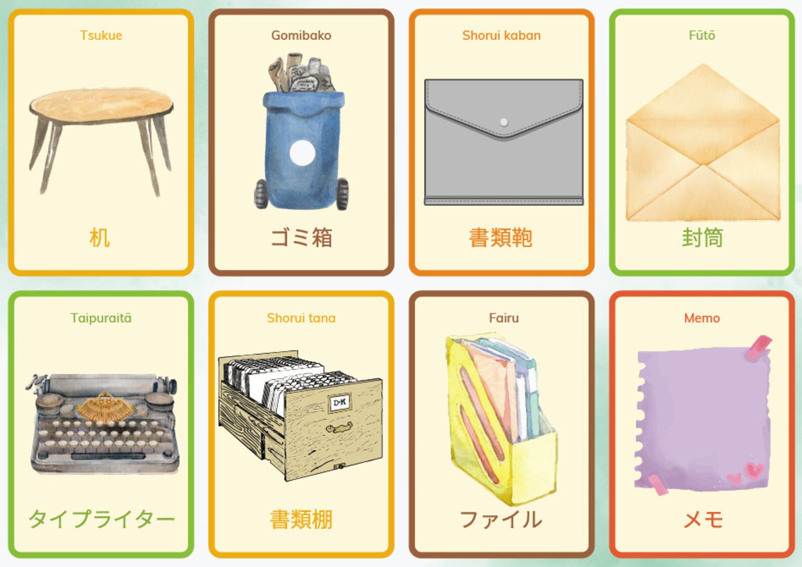 41 Farm & Office Japanese Printable Flashcards, Beautiful Flashcard ...