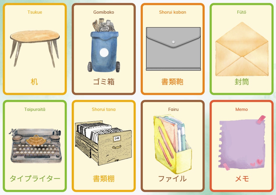 41 Farm & Office Japanese Printable Flashcards, Beautiful Flashcard ...
