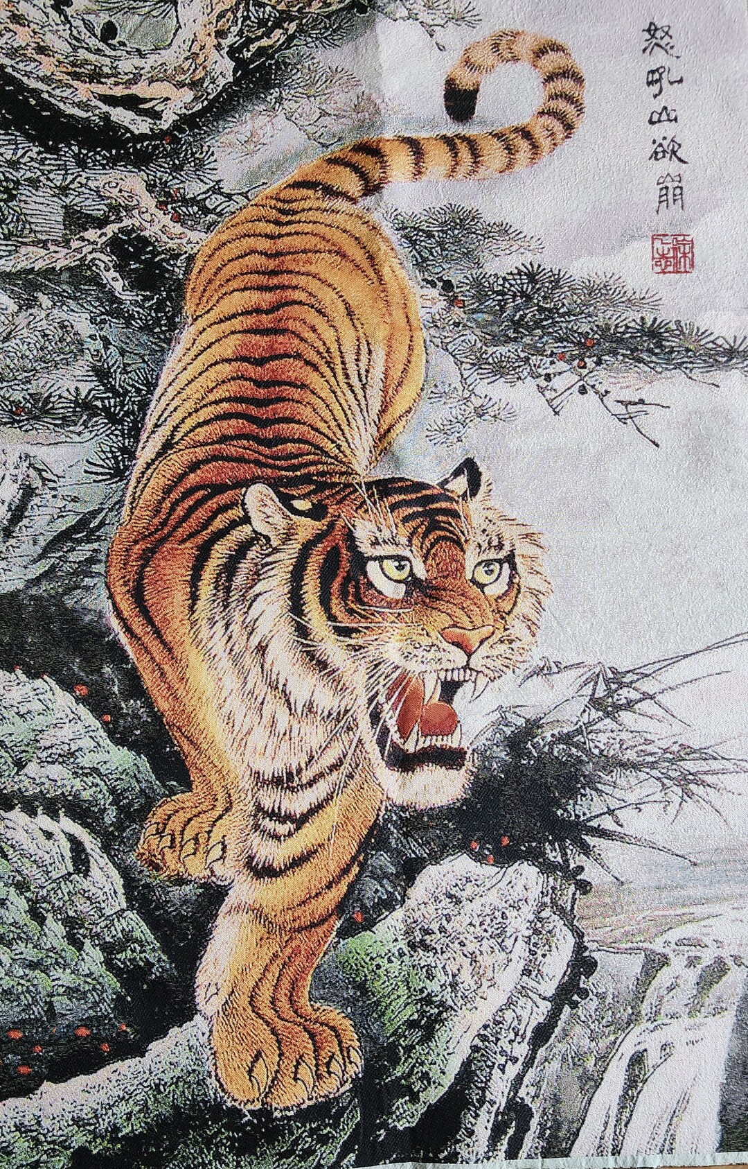 Thangka, Tangka, Tiger, Tiger Thangka, Tiger Lovers, Tangka Lovers ...