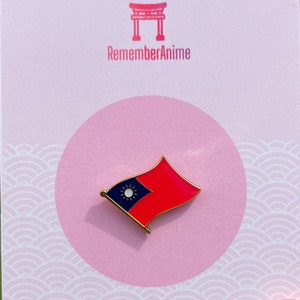 Taiwan Flag Pin Badge: Republic of China Lapel Pin (18mm) - Etsy