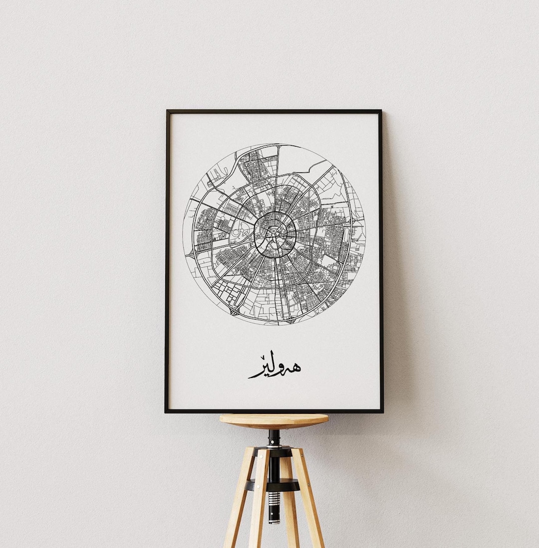 Hawler Map نەخشەی هەولێر Erbil Map Erbil Poster Minimal Art Visit Erbil ...