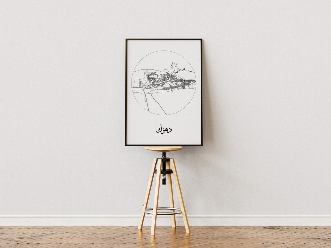 Duhok Karte, Duhok Poster, einfache Kunst, Visit Duhok, elegante Kunst ...