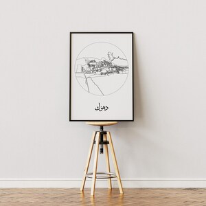 Duhok Karte, Duhok Poster, einfache Kunst, Visit Duhok, elegante Kunst ...
