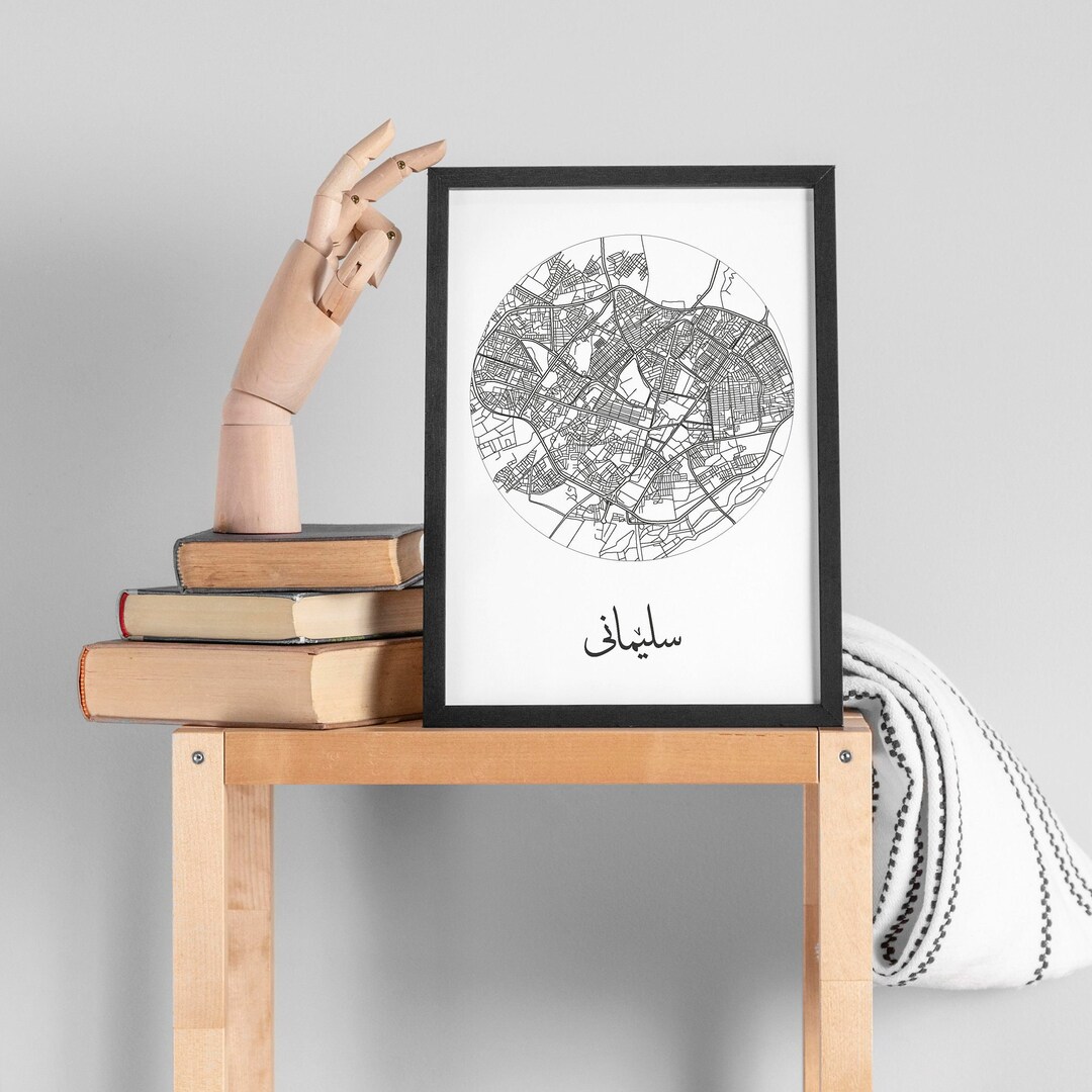 Suleymaniyah Map نەخشەی سلێمانی Slemani Map Suli Map - Etsy