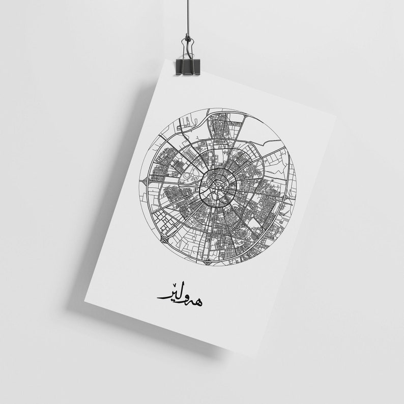 Hawler Map erbil Map نەخشەی هەولێر City Map, Arbil Map, Irbil Map - Etsy