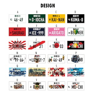 Custom Japanese License Plate: Personalized Aluminum Car Tag (6x12 Inch ...