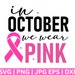 In October We Wear Pink Svg, Breast Cancer Svg, Pink Ribbon Svg, Breast ...
