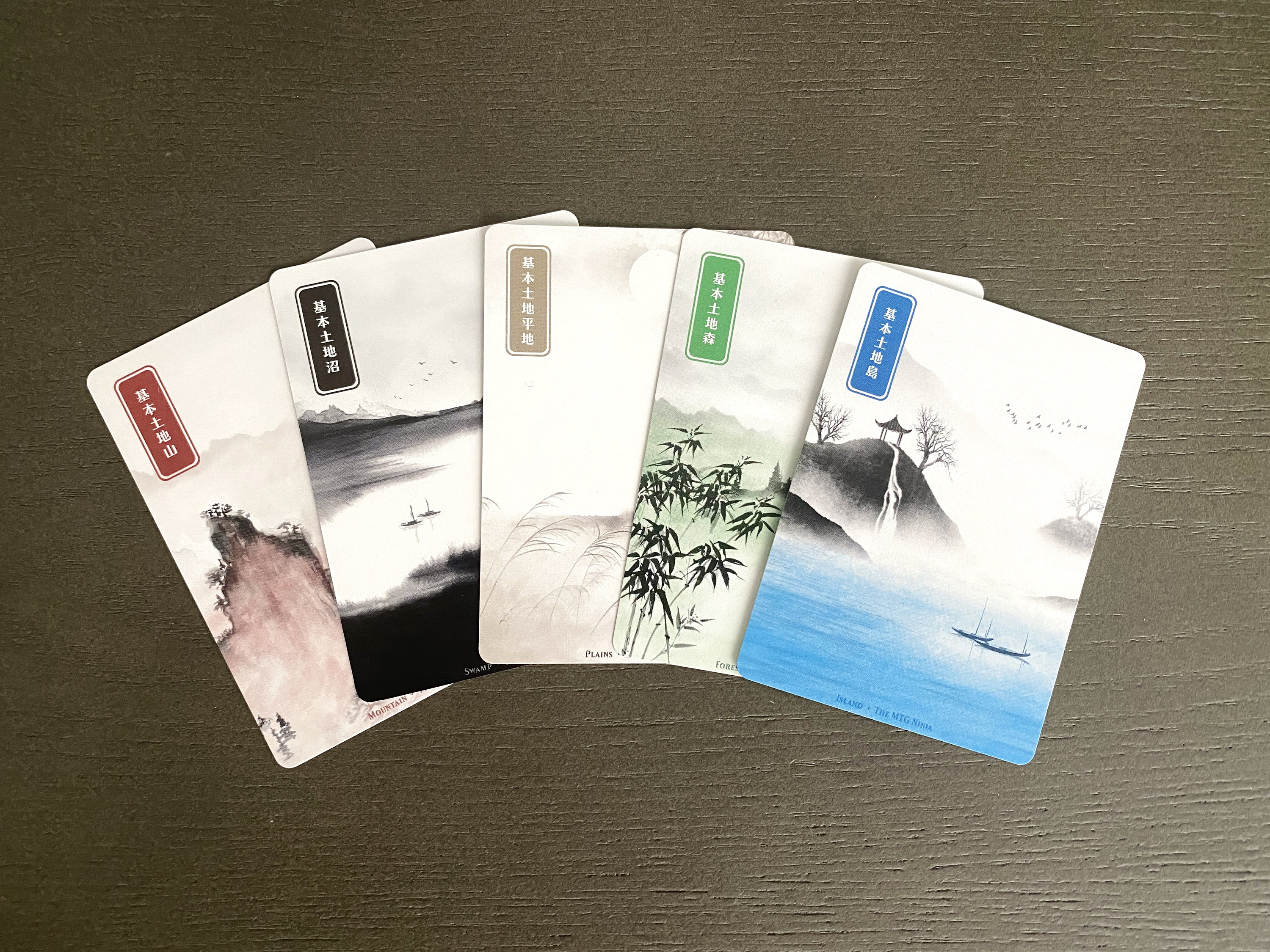 Mtg Basic Lands Japanese 20x Mtg Compatible Proxy Full Art Ukiyo E Watercolor Lands Etsy