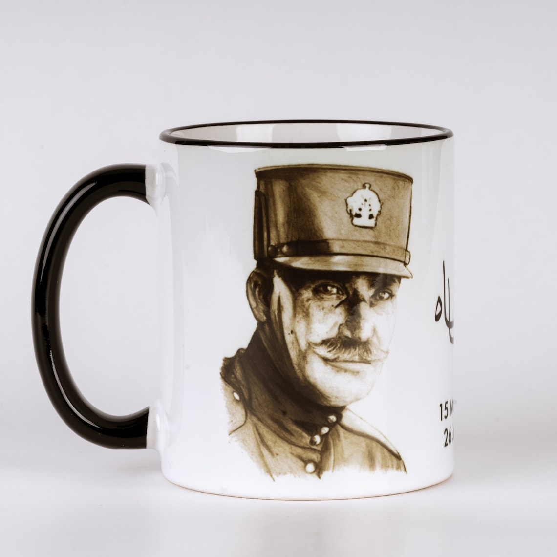 Coffee Mug With the Image of Reza Shah the Great, Made in Canada. A ...
