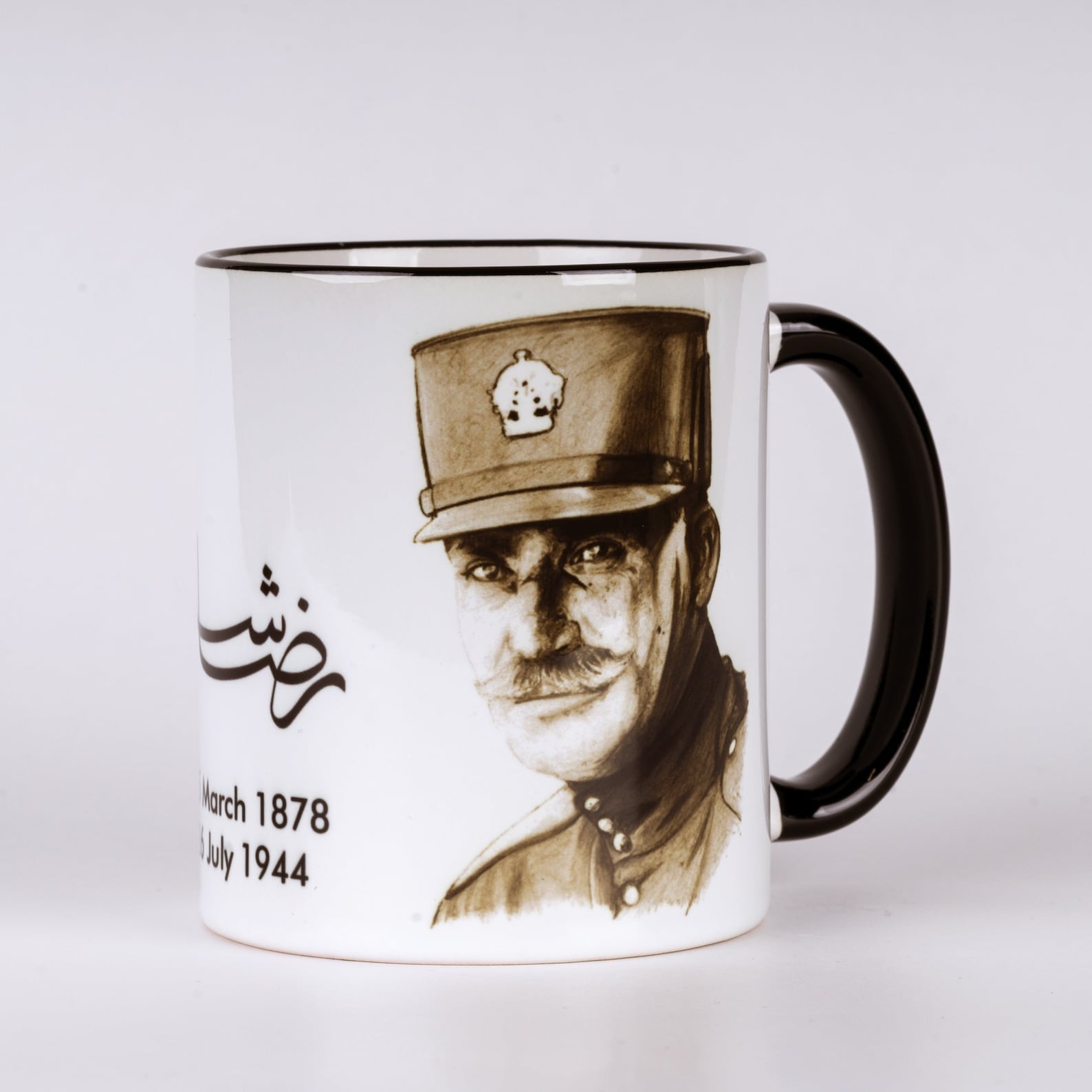 Coffee Mug With the Image of Reza Shah the Great, Made in Canada. A ...