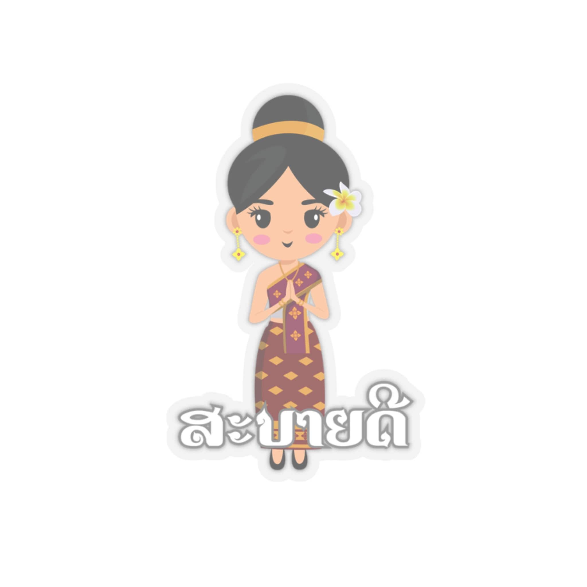 Lao Girl Traditional Greeting kiss-cut Stickers - Etsy