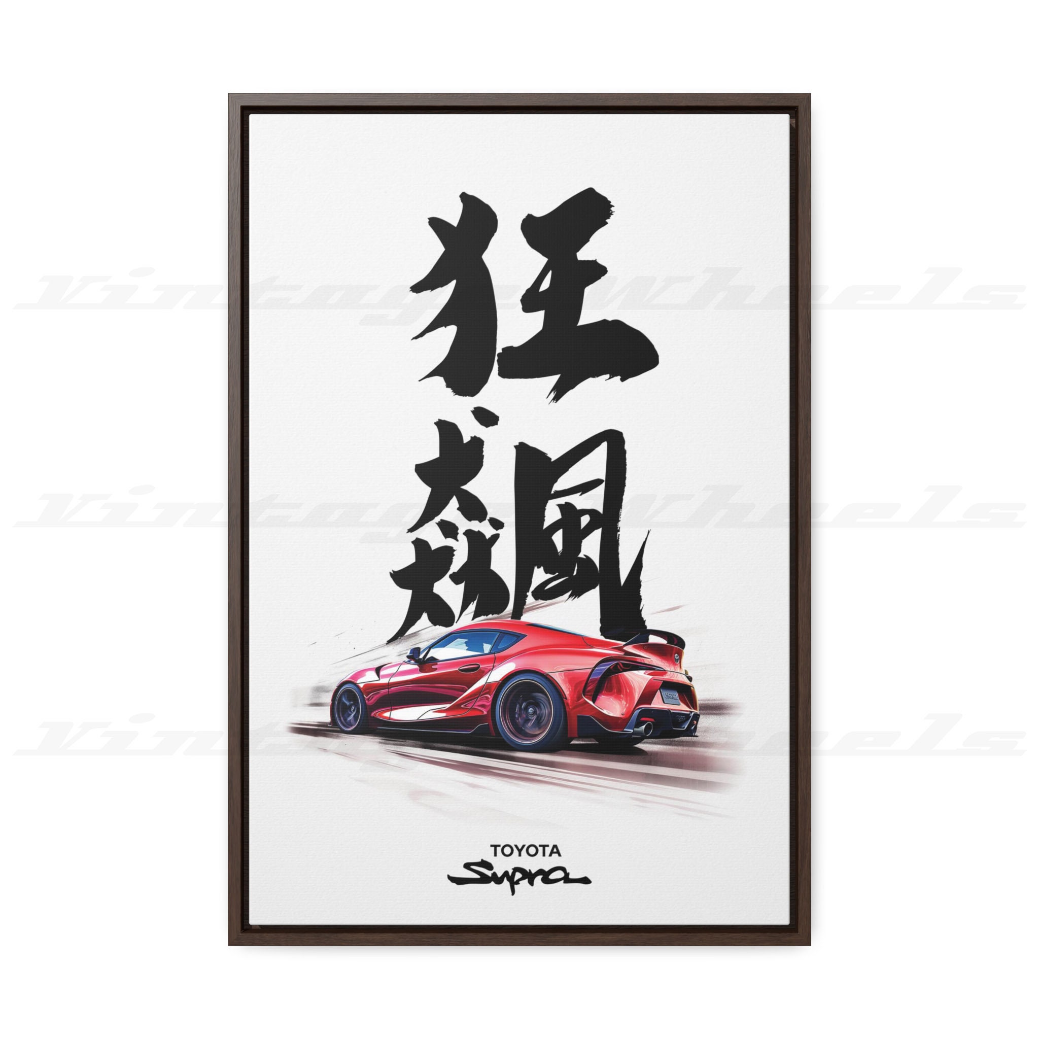 Toyota Supra Jdm Car Poster, Toyota Supra MK4, Jdm Car Poster, Gift for ...