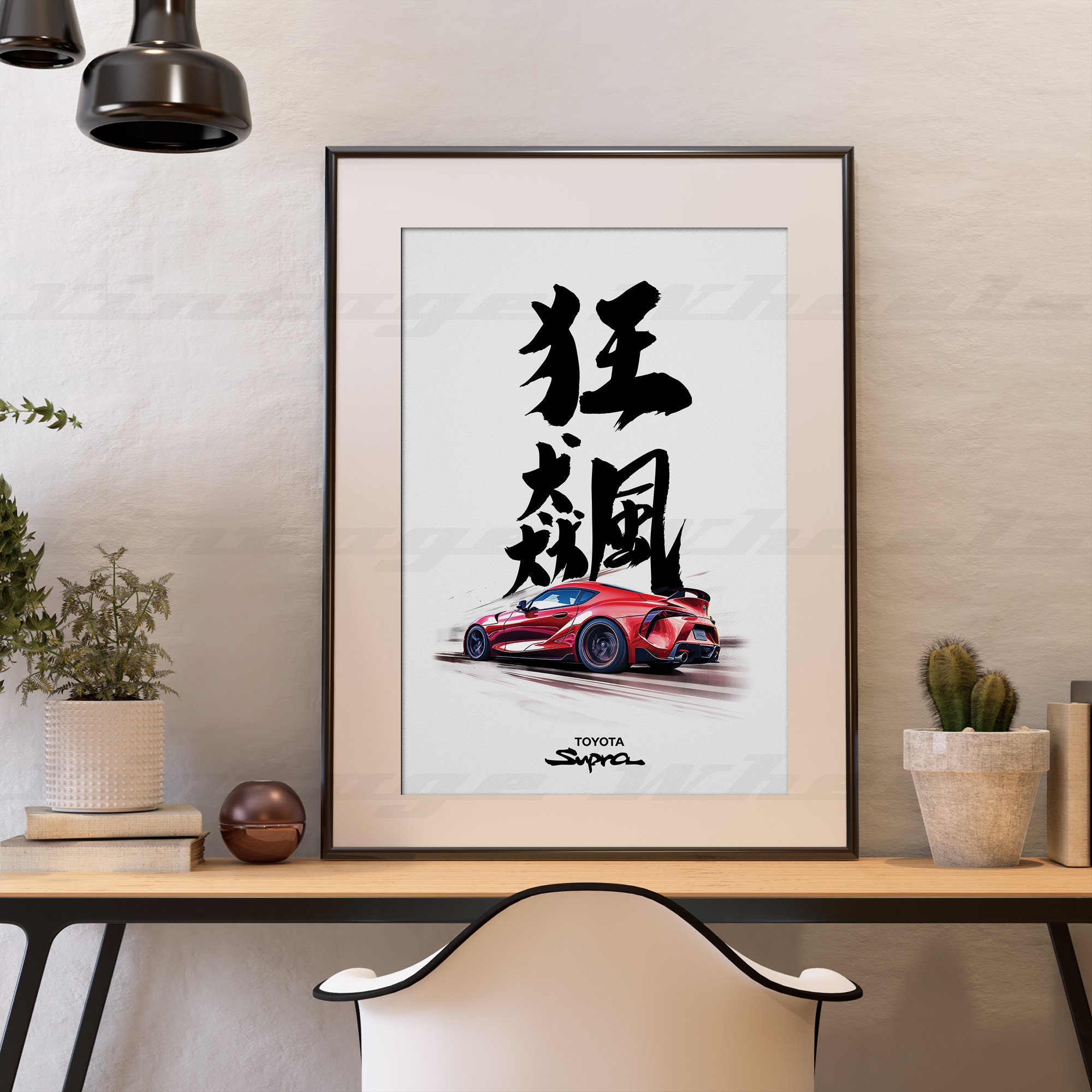 Toyota Supra Jdm Car Poster, Toyota Supra MK4, Jdm Car Poster, Gift for ...