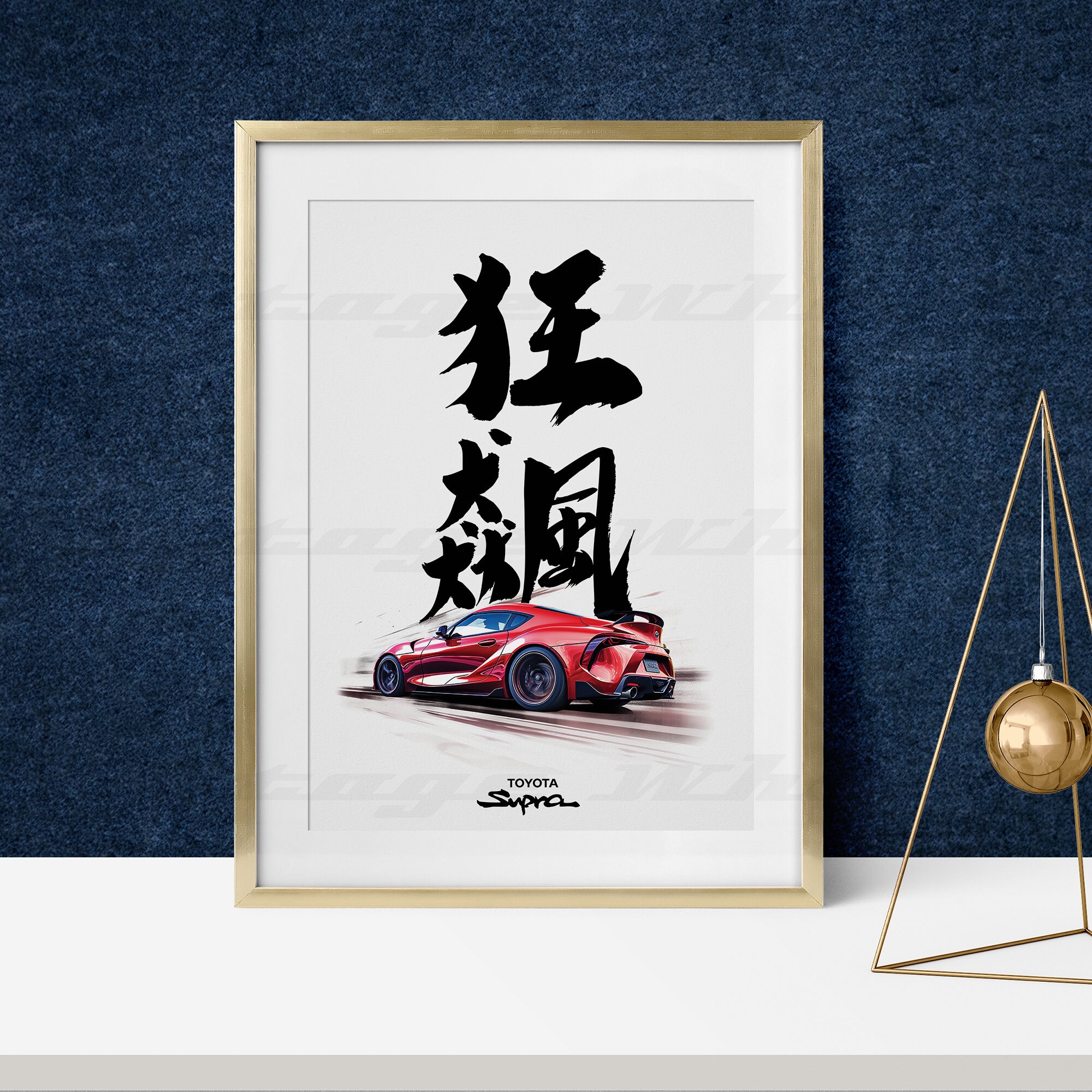 Toyota Supra Jdm Car Poster, Toyota Supra MK4, Jdm Car Poster, Gift for ...