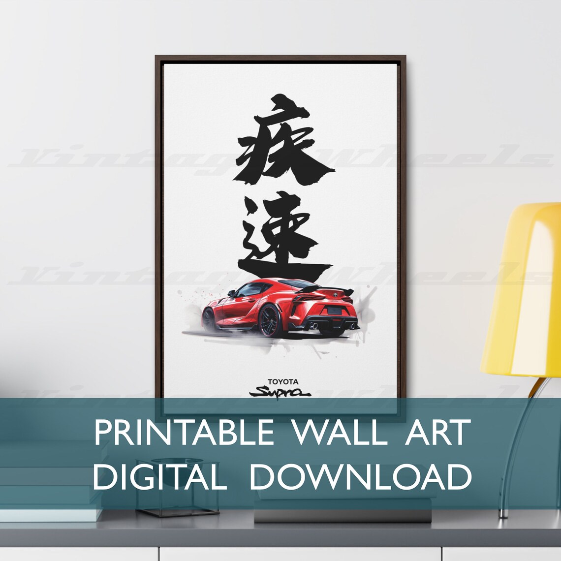 Toyota Supra Jdm Car Poster Toyota Supra MK4 Jdm Car Poster - Etsy