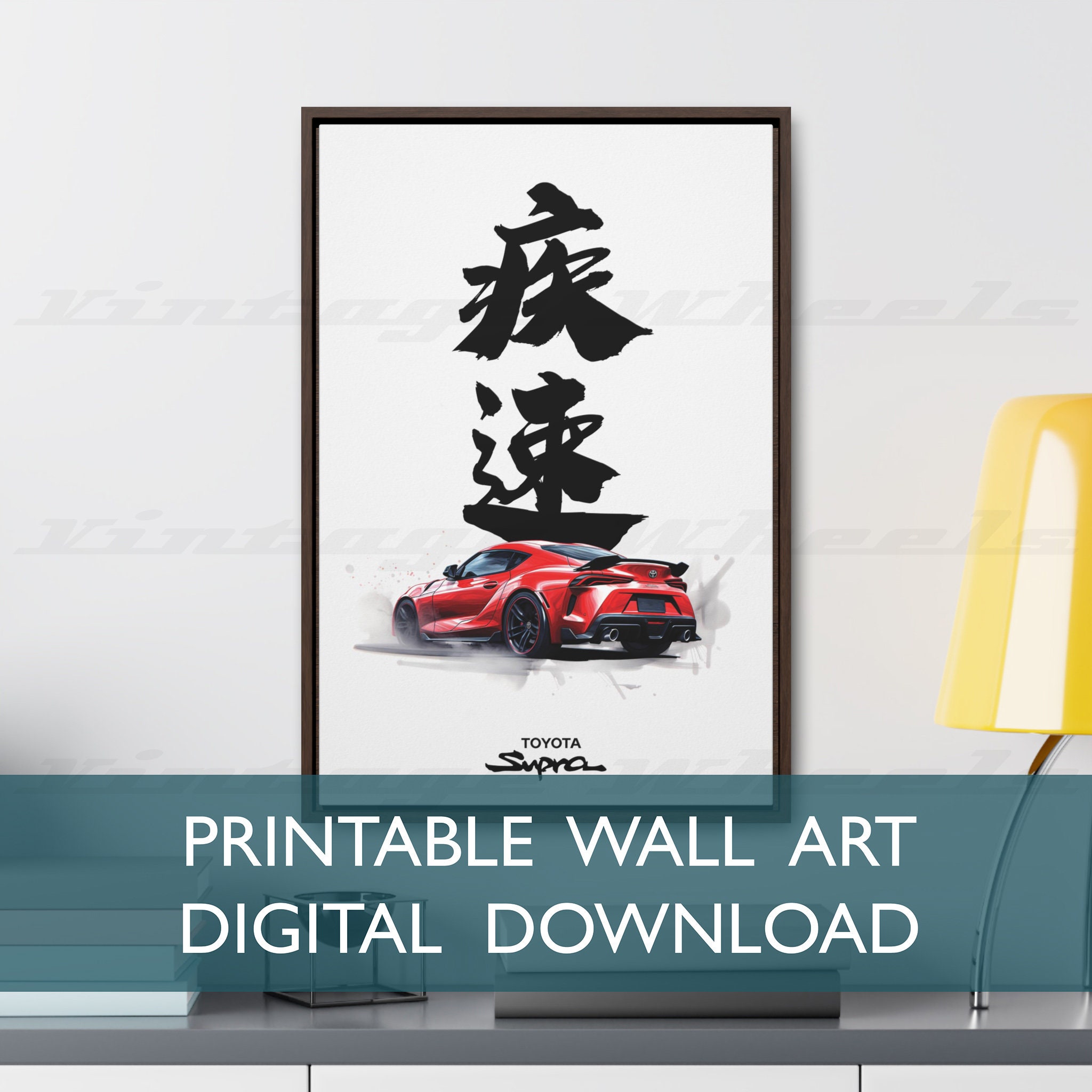 Toyota Supra Jdm Car Poster Toyota Supra MK4 Jdm Car Poster - Etsy