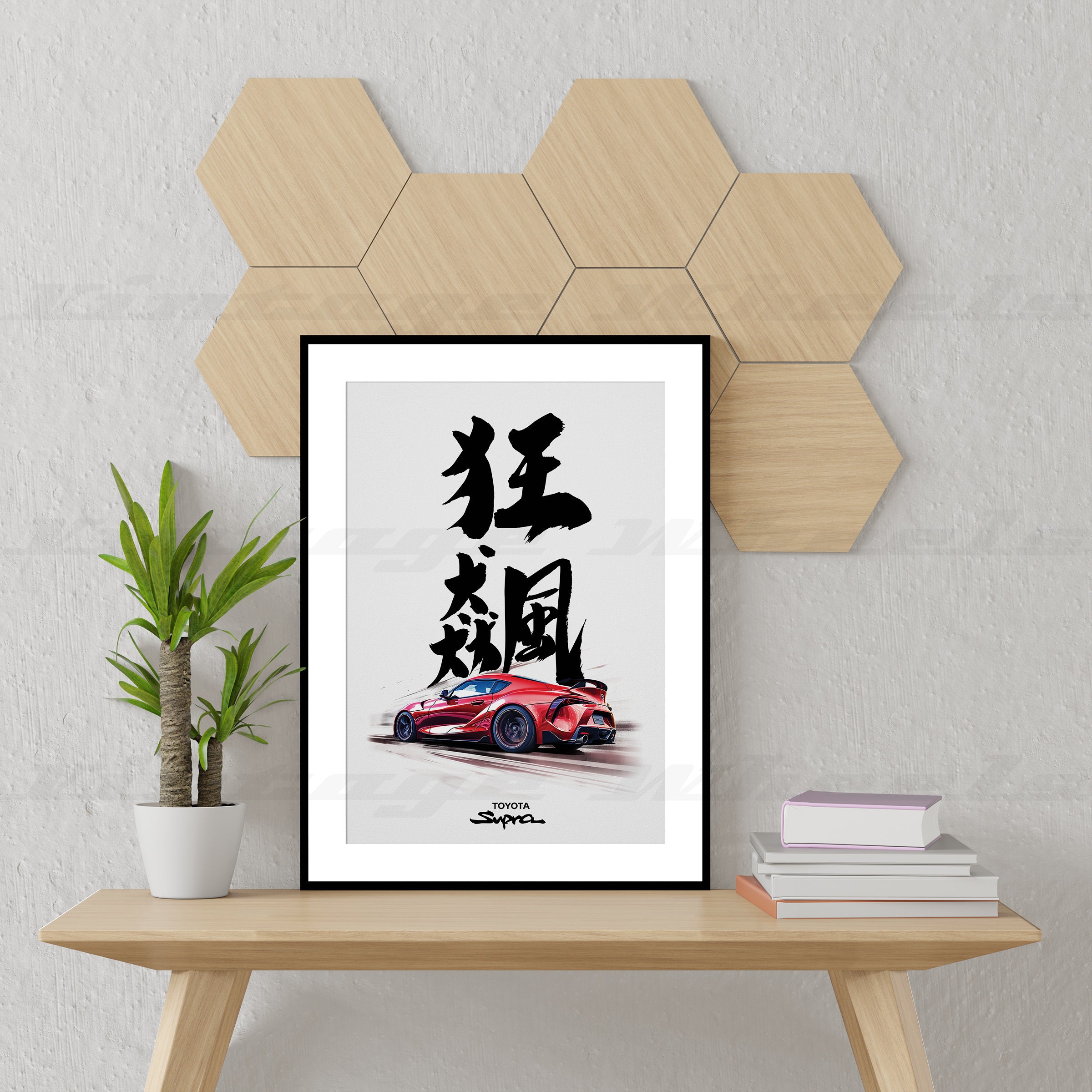 Toyota Supra Jdm Car Poster, Toyota Supra MK4, Jdm Car Poster, Gift for ...
