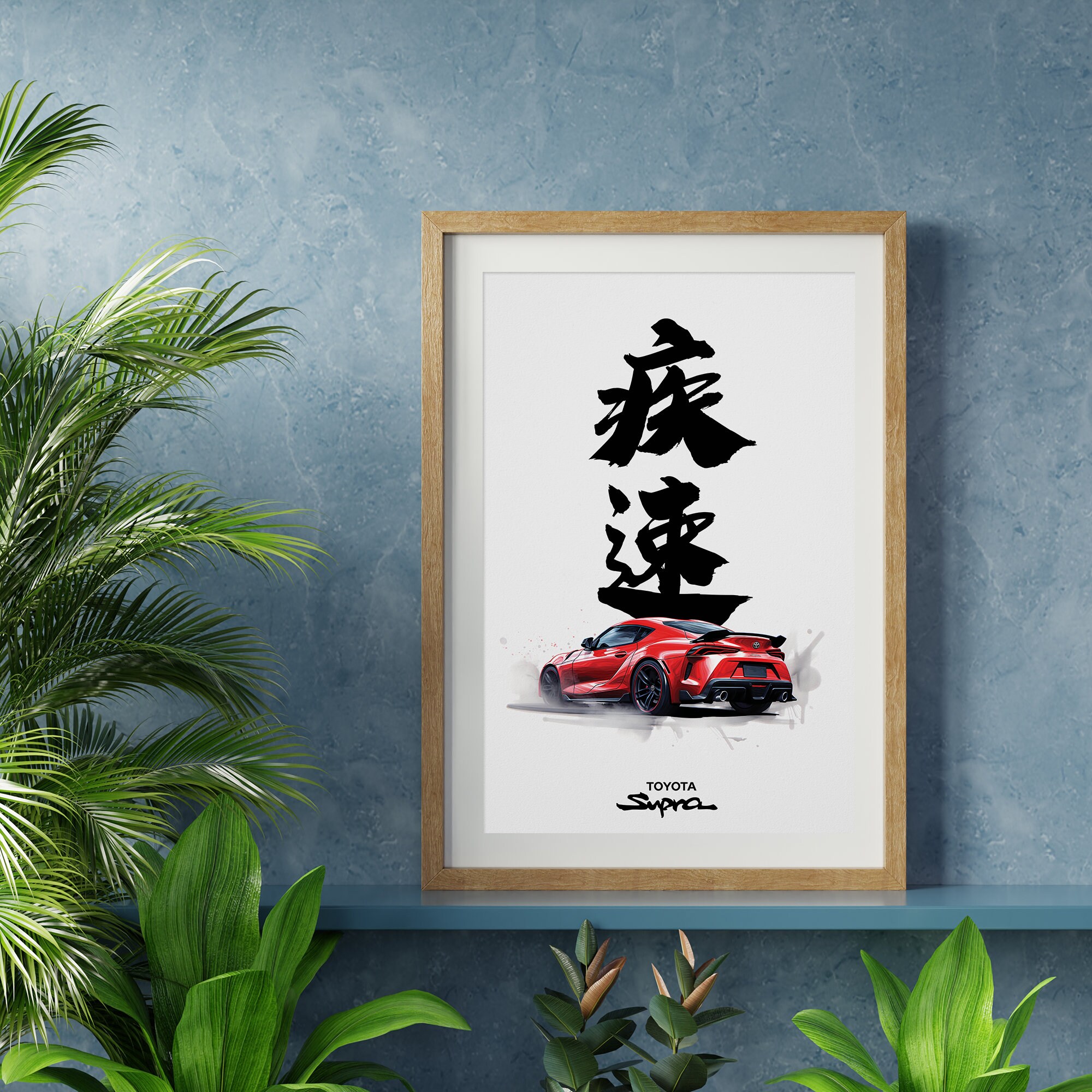Toyota Supra Jdm Car Poster Toyota Supra MK4 Jdm Car Poster - Etsy