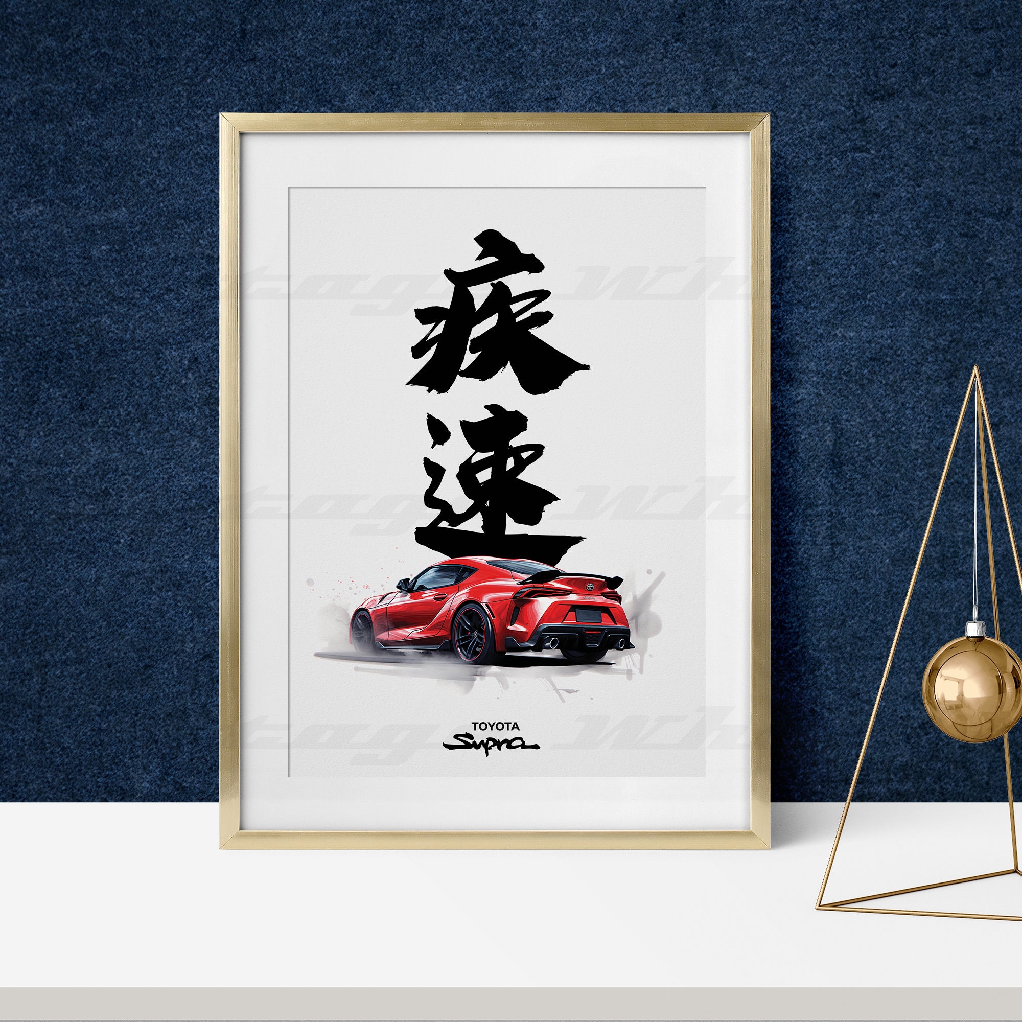 Toyota Supra Jdm Car Poster Toyota Supra MK4 Jdm Car Poster - Etsy