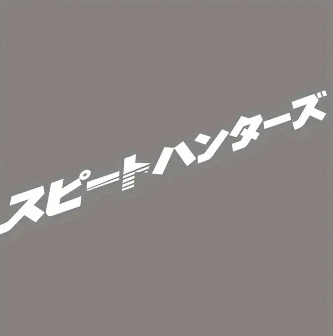 Japanese Style Car Front Window Sticker JDM Street Racing Windshield ...