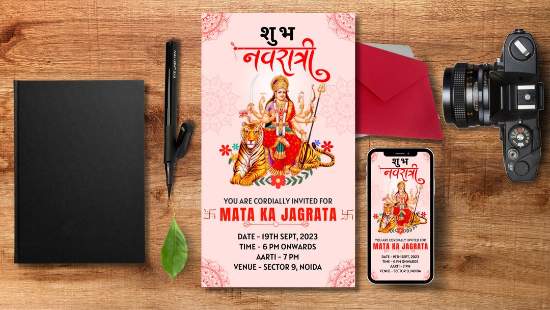 Navratri Invitation, Durga Puja Invitations, Mata Ka Jagrata, Indian ...