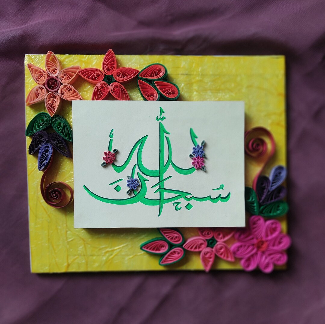 Quilling Wall Panel - Etsy