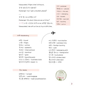 Korean Book, Korean Booklet, Learn Korean, Korean PDF, Korean ...