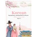 Korean Book, Korean Booklet, Learn Korean, Korean PDF, Korean ...