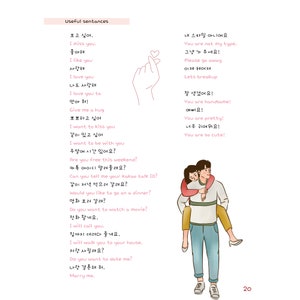 Korean Book, Korean Booklet, Learn Korean, Korean PDF, Korean ...