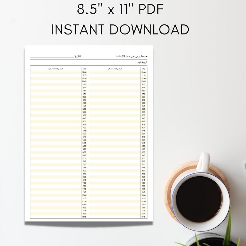 Time Map Daily Planner Printable Download 24 Hour Planner Productivity ...