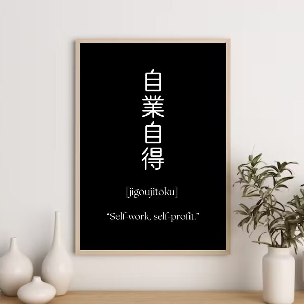 Japanese Proverb - Etsy