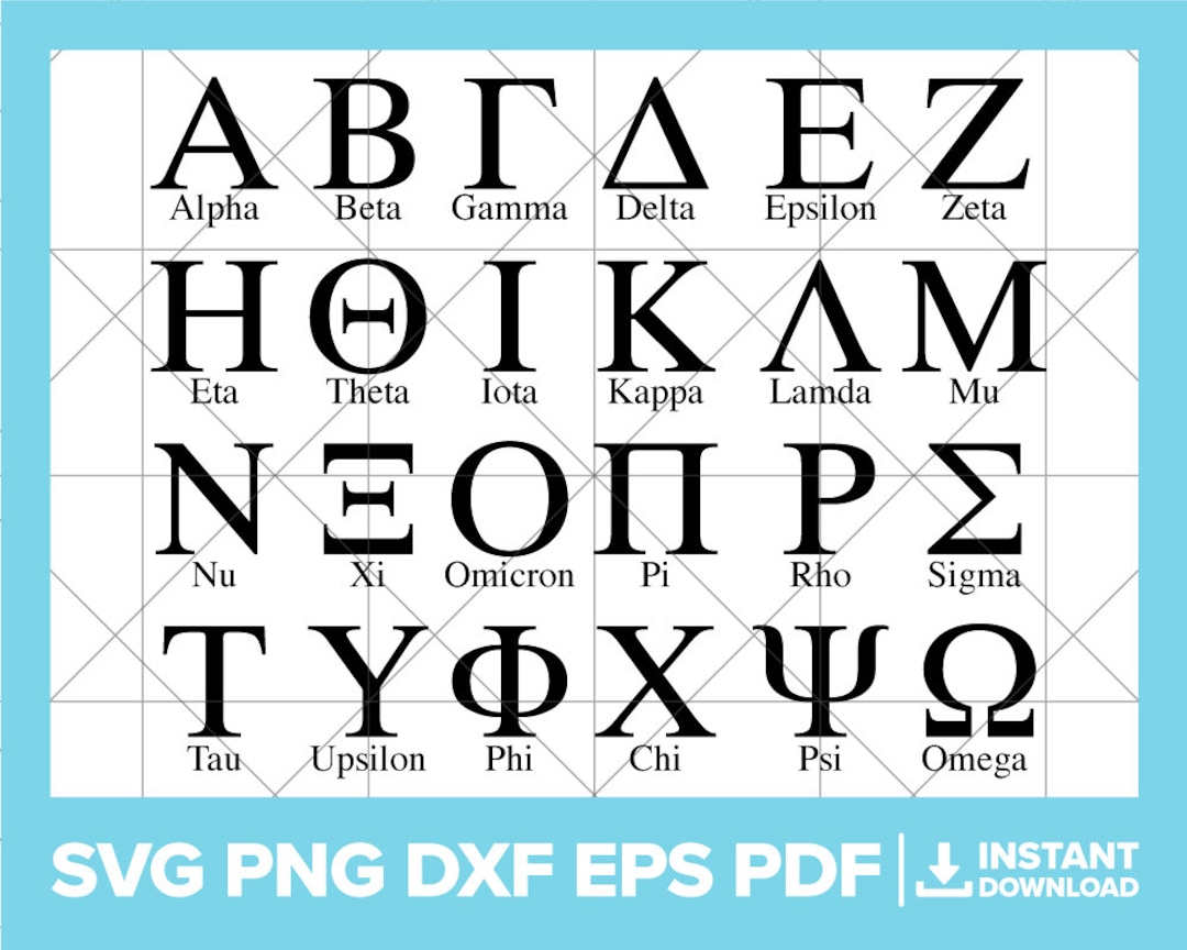 Greek Alphabet SVG, Greek Letters PNG, Sorority Letters DXF, Fraternity ...