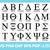 Greek Alphabet Bold SVG, Bold Greek Letters PNG, Sorority Letters DXF ...