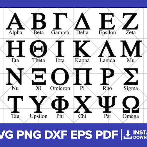 Greek Alphabet SVG Bundle Cricut Silhouette Glowforge - Etsy