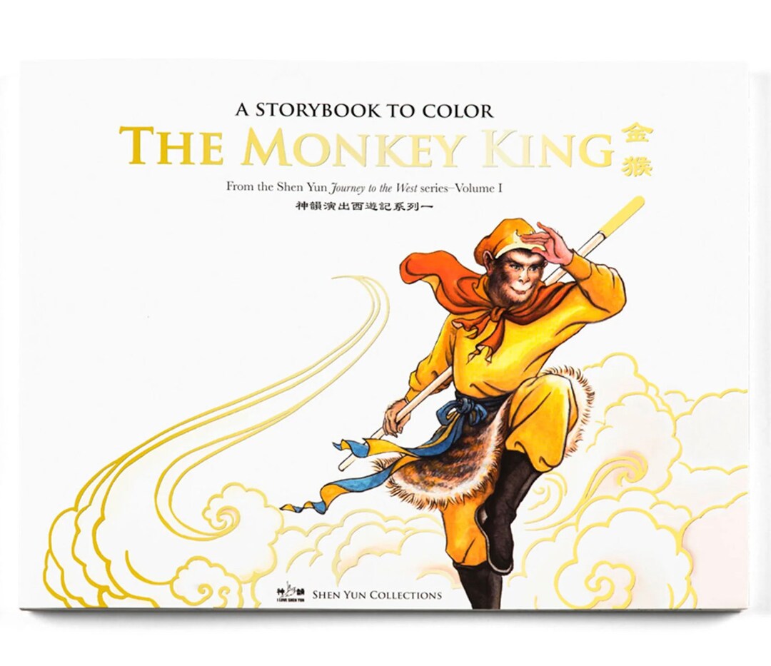 Monkey King Coloring Book Vol.1 - Etsy