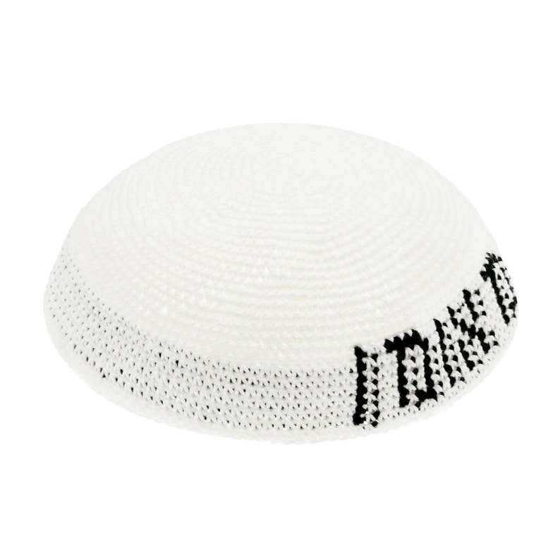 Kippah Yamulke Yamaka Kippot Judaica Crochet Yarmulkah Jew Yamaka ...