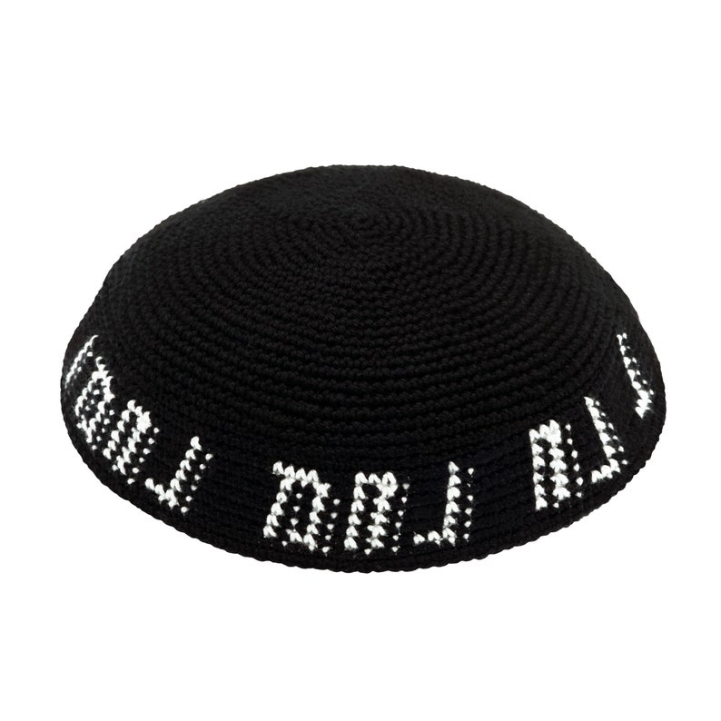 Kippah Yamulke Yamaka Kippot Judaica Crochet Yarmulkah Jew Yamaka ...