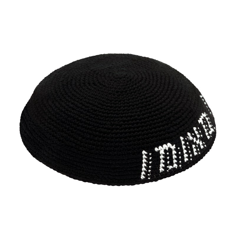 Kippah Yamulke Yamaka Kippot Judaica Crochet Yarmulkah Jew Yamaka ...
