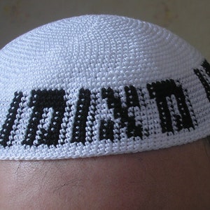 Kippah Yamulke Yamaka Kippot Judaica Crochet Yarmulkah Jew Yamaka ...