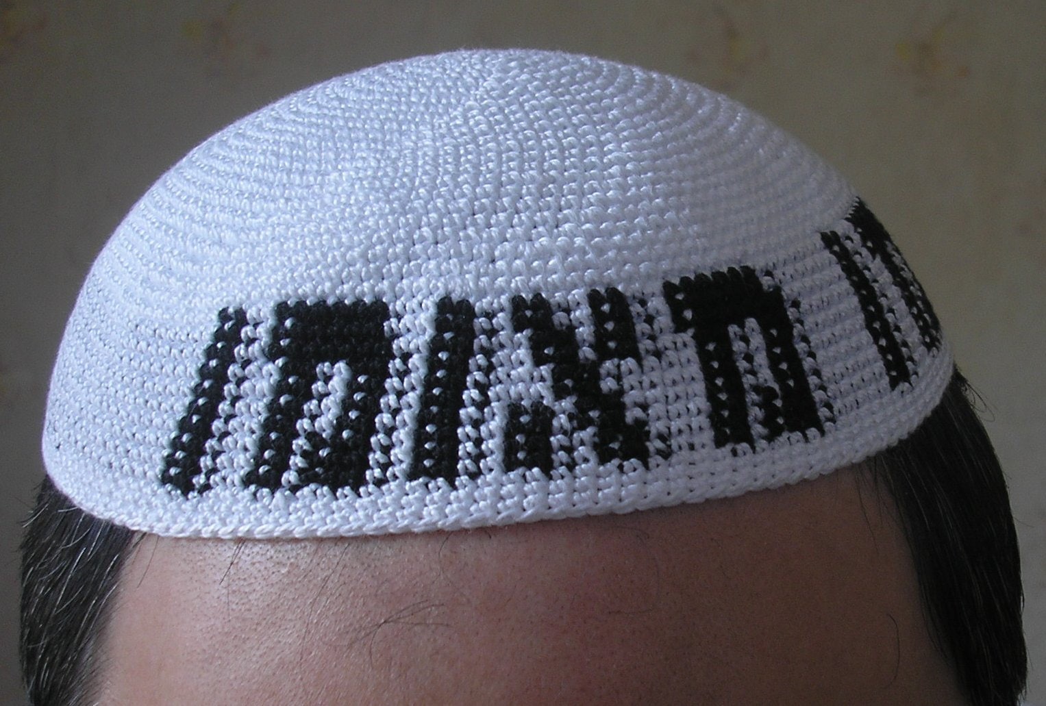 Kippah Yamulke Yamaka Kippot Judaica Crochet Yarmulkah Jew Yamaka ...